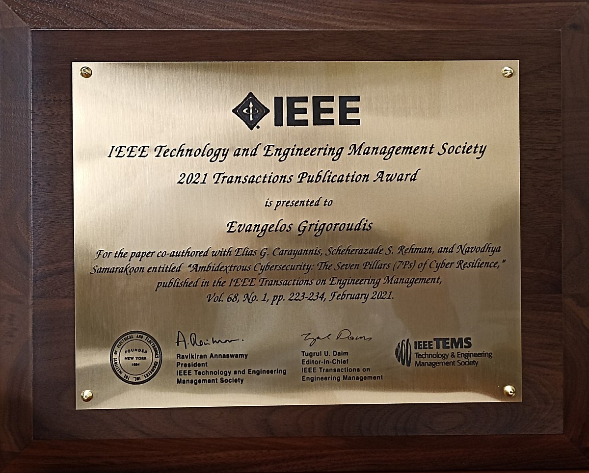 IEEE-TEM Best Paper Award - Σχολή Μηχανικών Παραγωγής και Διοίκησης - Πολυτεχνείο Κρήτης