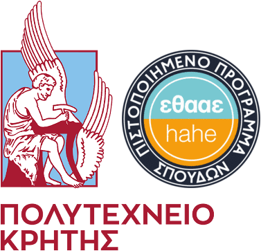 Αρχή - Σχολή Μηχανικών Παραγωγής και Διοίκησης - Πολυτεχνείο Κρήτης